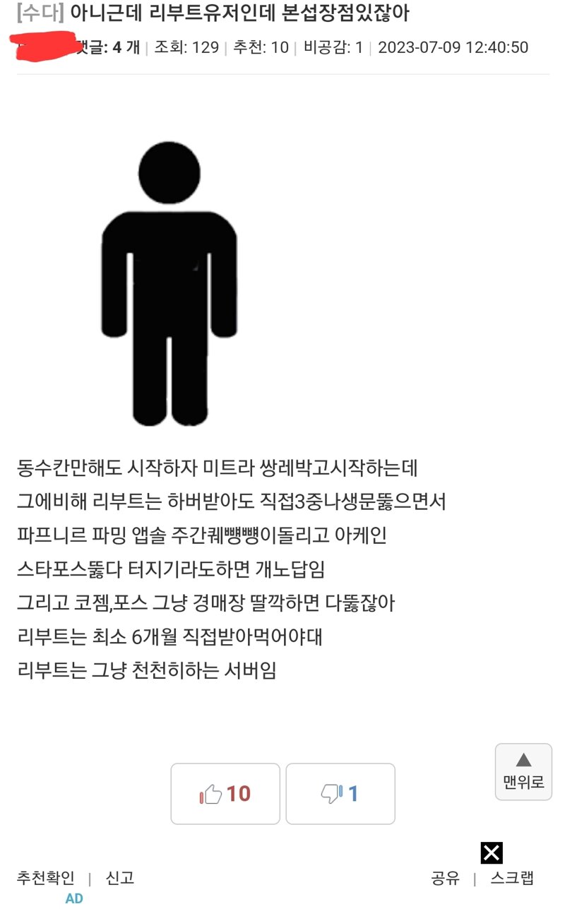 리거지새끼들 마인드 평균 볼텍스 게이밍