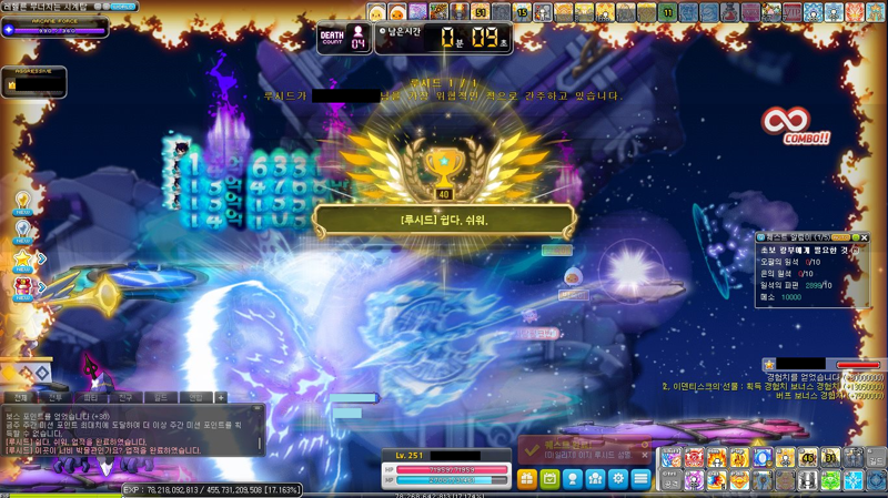 메이플스토리 커뮤니티 화제 묻혀서 추하게 재업하는 이지루시드 첫격파 Vortex Gaming
