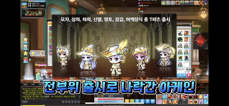 메이플스토리 인벤 근데 세렌 에테르넬 얘기는 좀 억울해보이던데 메이플스토리 인벤 자유게시판