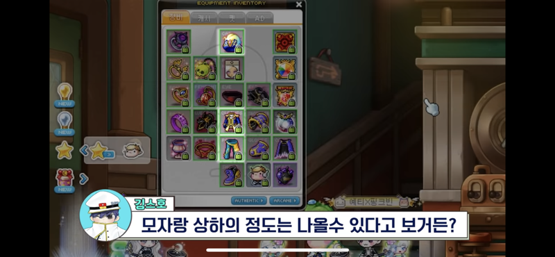 메이플스토리 인벤 근데 세렌 에테르넬 얘기는 좀 억울해보이던데 메이플스토리 인벤 자유게시판