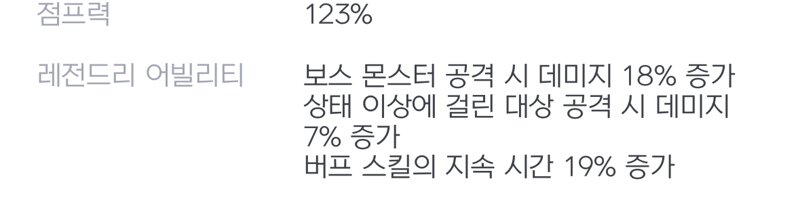 메이플스토리 인벤 메린이 듀블 어빌 질문입니다 메이플스토리 인벤 도적 직업게시판
