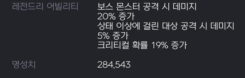 메이플스토리 인벤 이어빌 종결인가요 메이플스토리 인벤 해적 직업게시판