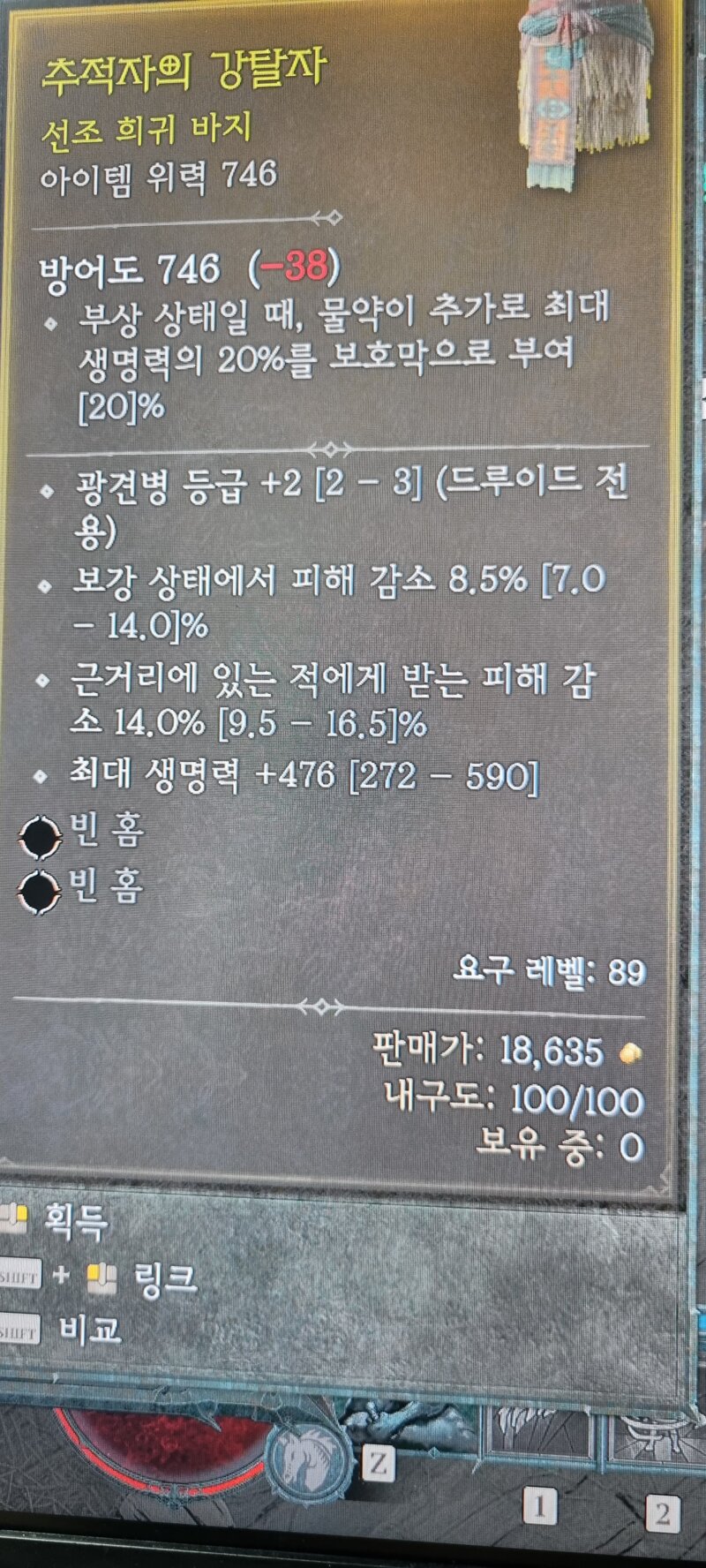 디아블로4 인벤 바지 팔릴까요 디아블로4 득템자랑 게시판