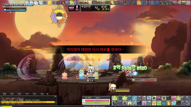 메이플스토리 인벤 하드 세렌 메이플스토리 인벤 전사 직업게시판