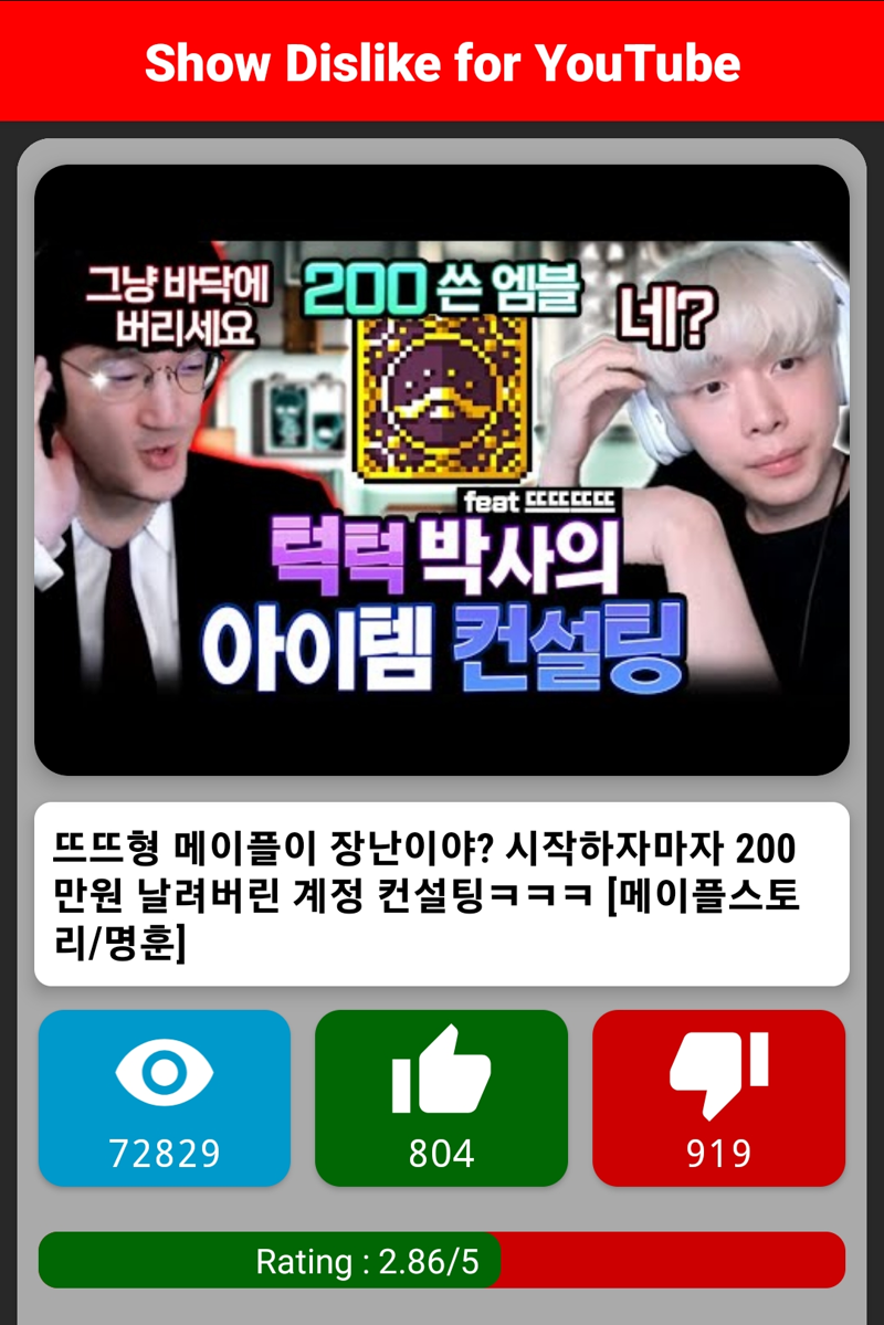 메이플스토리 인벤 얘들아 이거 일퀘나 해라 메이플스토리 인벤 리부트 게시판