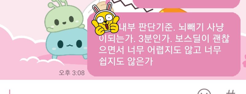 메이플스토리 인벤 제 친구가 이런 직업 찾는다는데 뭘 시켜야할까요 메이플스토리 인벤 리부트 게시판