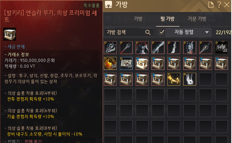 검은사막 인벤 형냐들 이거 올리러 마을가는중 검은사막 인벤 자유게시판