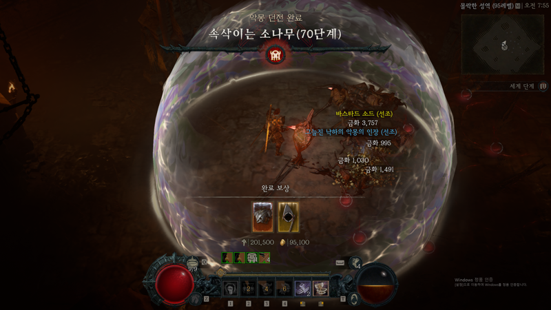 디아블로4 인벤 소용돌이 바바 70단 클 성공 디아블로4 인벤 하드코어 게시판