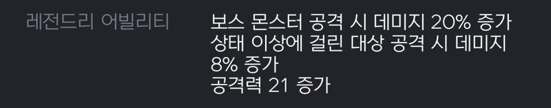 메이플스토리 인벤 어빌 종결임 메이플스토리 인벤 도적 직업게시판