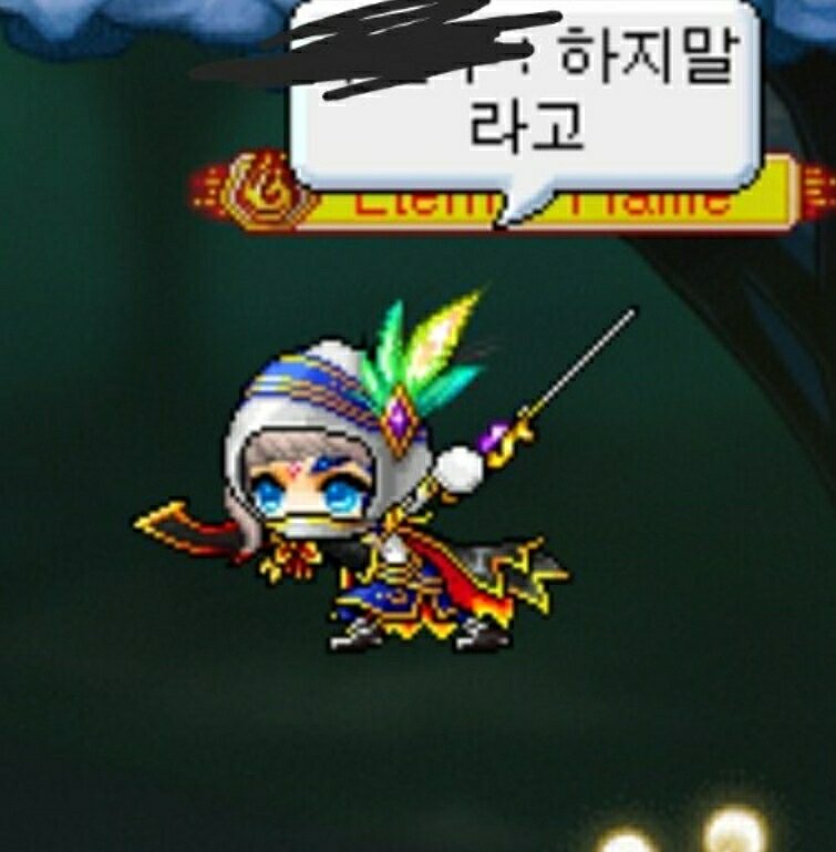 메이플스토리 인벤 Bj 수호 성이 뭐임 메이플스토리 인벤 자유게시판