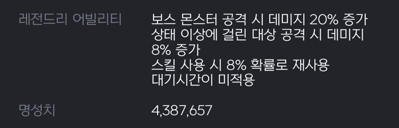 메이플스토리 인벤 어빌 조언좀요 메이플스토리 인벤 전사 직업게시판