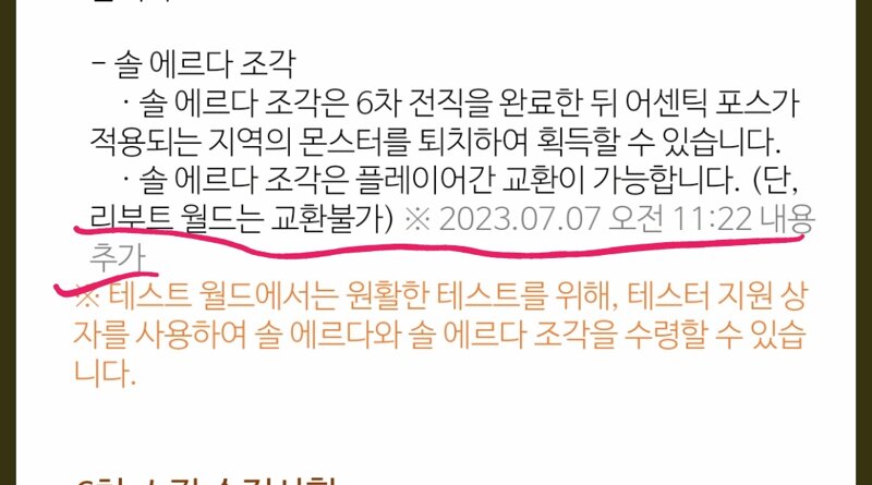 메이플스토리 인벤 이 모든 사태의 근원인 창섭이는 ㅈㄴ 재밌어하고있겠지 메이플스토리 인벤 리부트 게시판