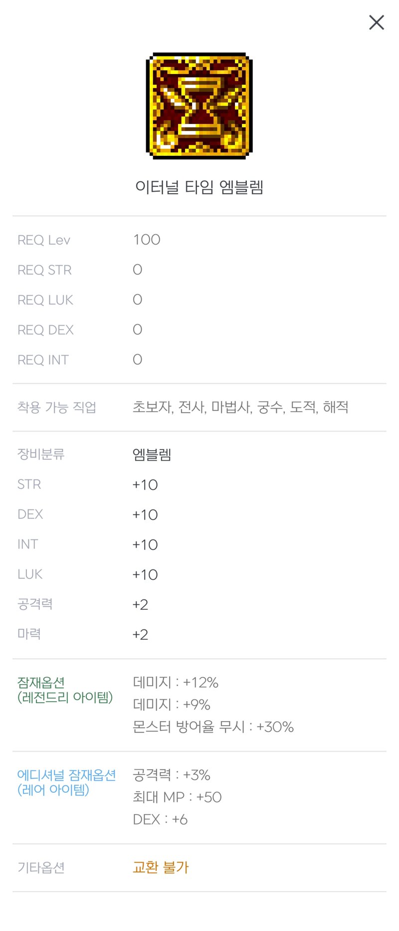 메이플스토리 인벤 제로 이렇게 하는거 맞나요 메이플스토리 인벤 전사 직업게시판