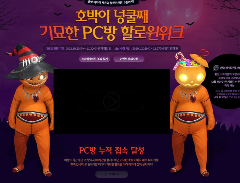 로스트아크 인벤 대가리 깨고 Pc방 보상 받아놔라 로스트아크 인벤 자유 게시판