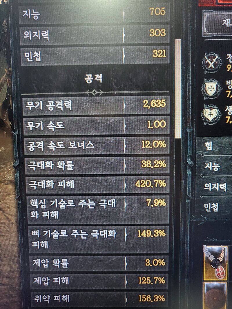 디아블로4 인벤 양손검 종결하면 될까요 디아블로4 인벤 강령술사 게시판