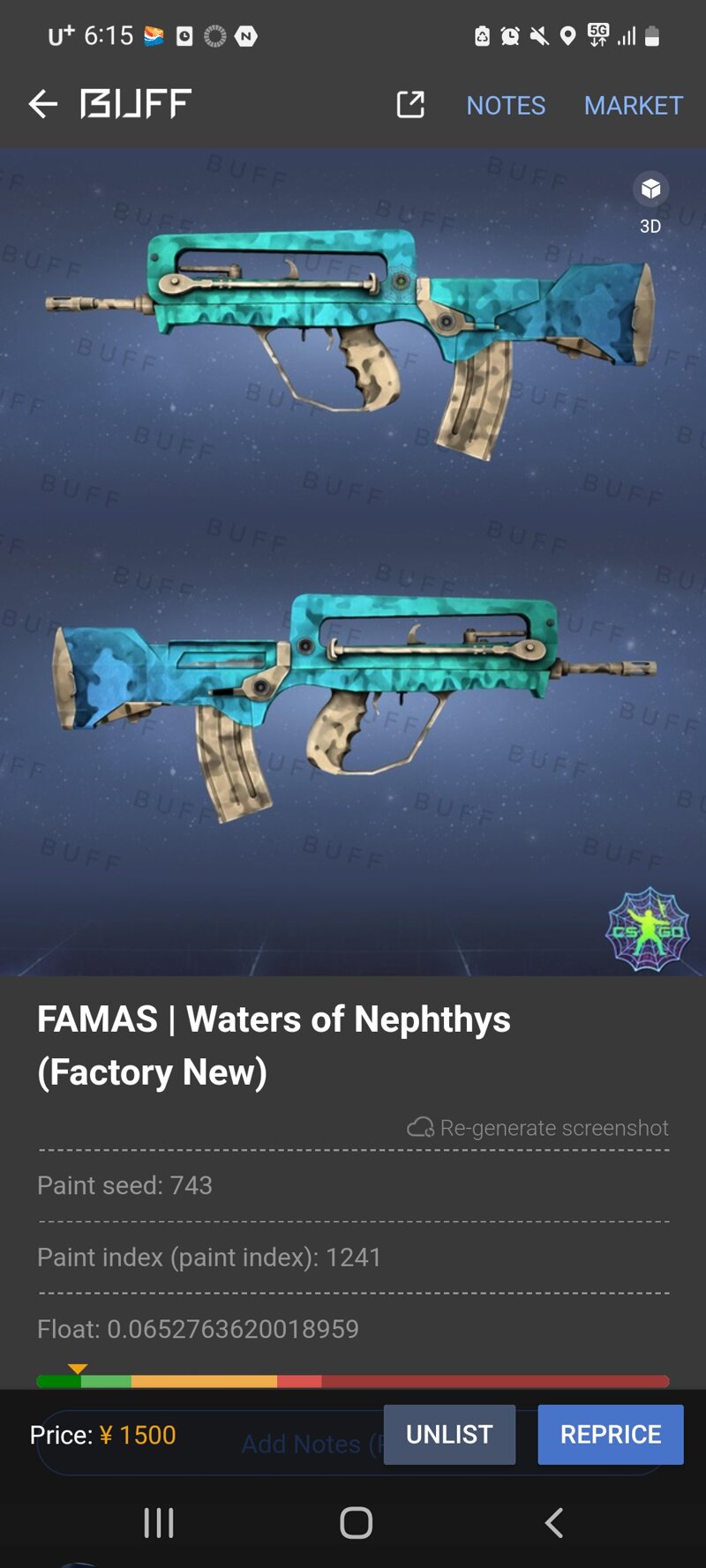 팟벤 Waters Of Nephthys 팝니다 카스글옵csgo 파티