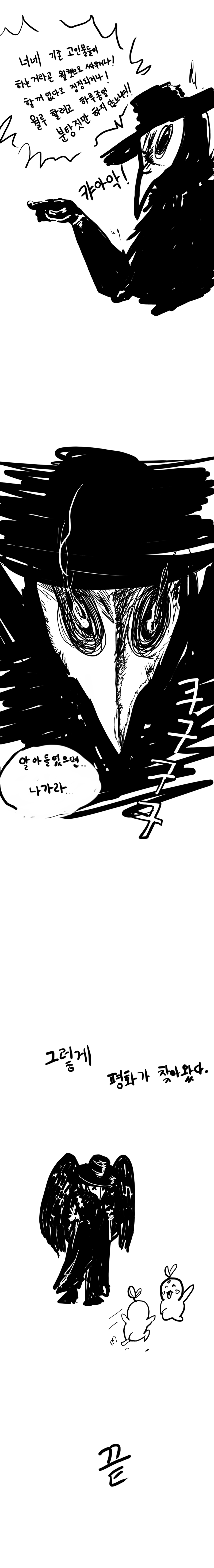 떡상한 검은사막 만화 볼텍스 게이밍