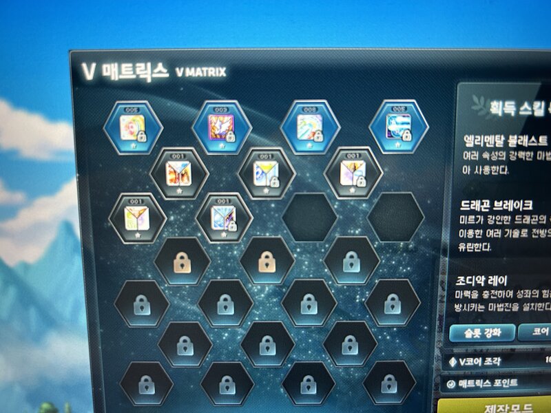 메이플스토리 인벤 코강 질문 메이플스토리 인벤 마법사 직업게시판