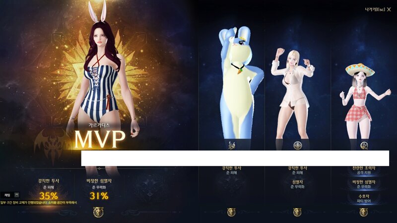 로스트아크 인벤 두꺼비 25강 대결 타대억vs창술vs배마 로스트아크 인벤 데모닉 게시판