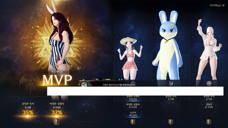 로스트아크 인벤 두꺼비 25강 대결 타대억vs창술vs배마 로스트아크 인벤 데모닉 게시판