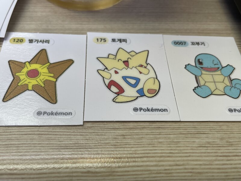 메이플스토리 인벤 내가 이거 모으려고 빵을 몇개먹었더라 메이플스토리 인벤 자유게시판