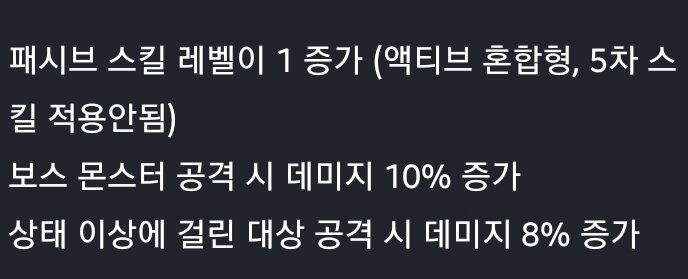 메이플스토리 인벤 어빌 1년만에 졸업했다 기운 받아가라 메이플스토리 인벤 도적 직업게시판
