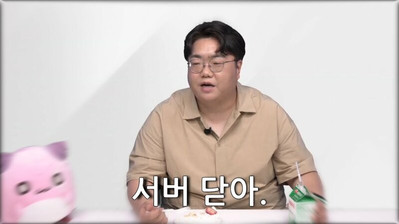 메이플스토리 인벤 괘씸한xx들 서버 닫아 메이플스토리 인벤 에오스핼리오스 게시판