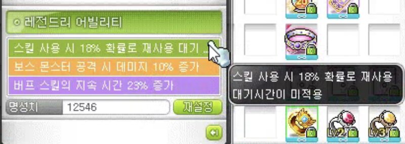메이플스토리 인벤 예전부터 재사용 썼는데 메이플스토리 인벤 도적 직업게시판