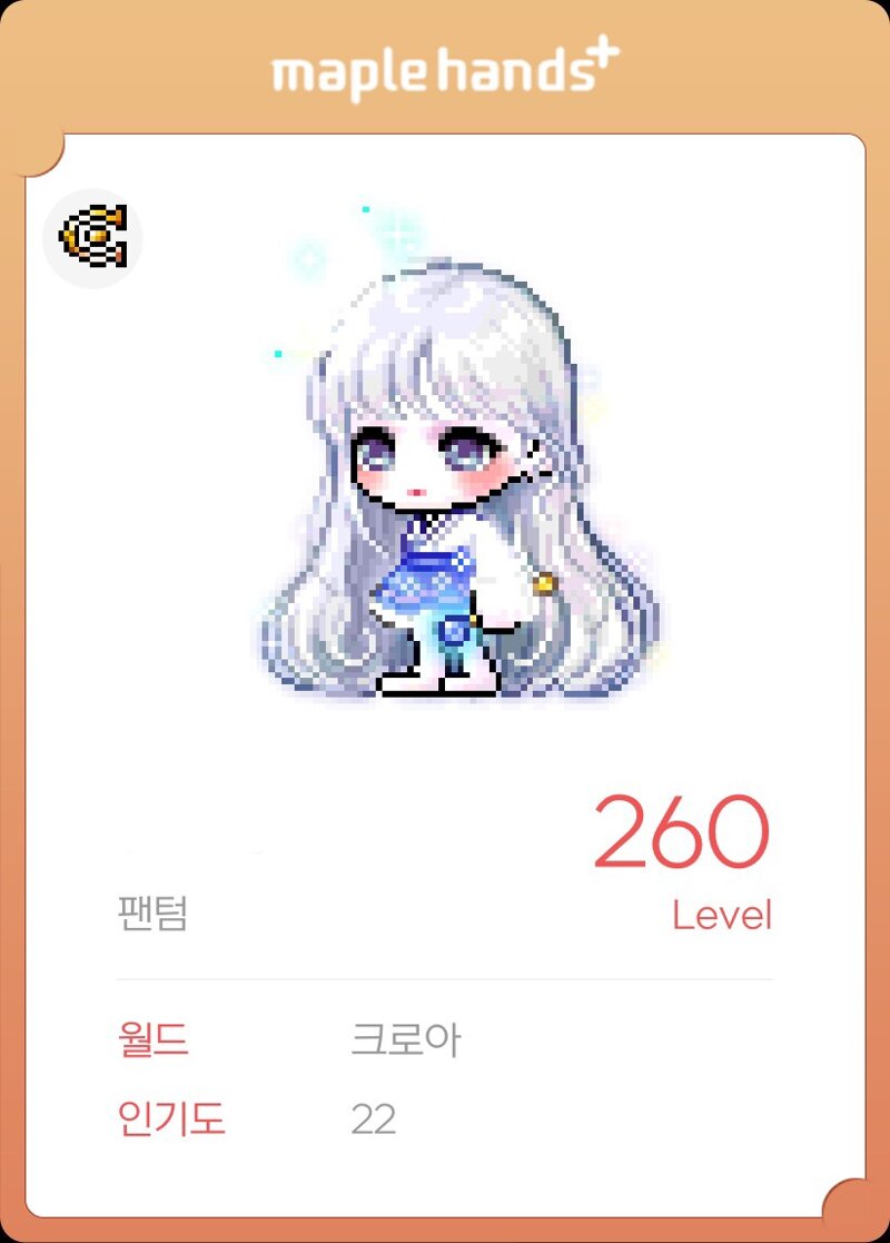 메이플스토리 인벤 예전부터 재사용 썼는데 메이플스토리 인벤 도적 직업게시판