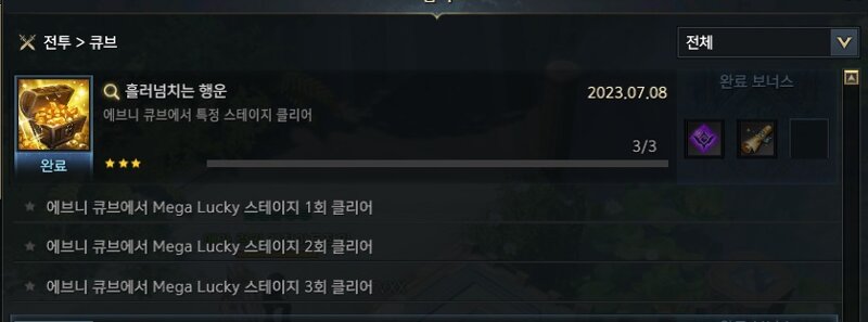 로스트아크 인벤 엘릭서 효율은 클로아 일로아 로아와 순서임 로스트아크 인벤 자유 게시판구