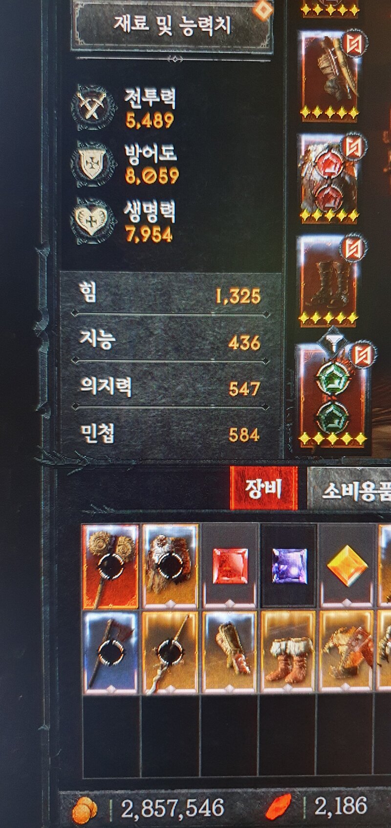 디아블로4 인벤 성님들 소돌바바 딜 조언좀 디아블로4 인벤 야만용사 게시판