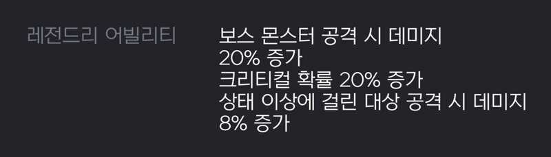 메이플스토리 인벤 어빌 프리셋 나와야 하는 이유 메이플스토리 인벤 자유게시판