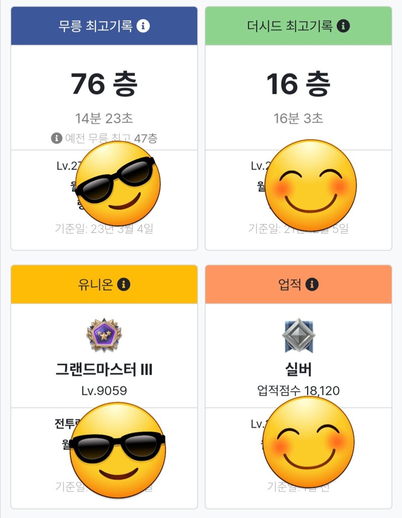 템값 반토막도 더 나서 ㅈ같은데 걍 에공삼 완화ㄱ 볼텍스 게이밍