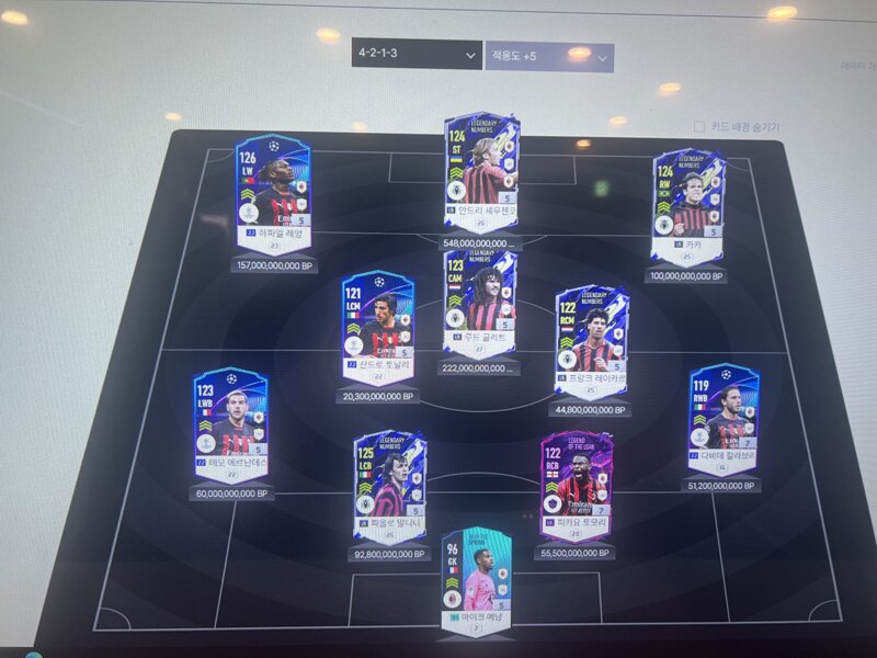 Fc 온라인 인벤 15조 팀 추천좁 사례드림 Fc 온라인 인벤 팀전술 평가 상담 게시판