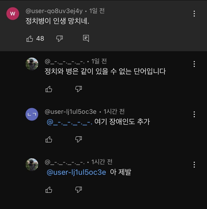 메이플스토리 인벤 배민 리뷰 레전드 메이플스토리 인벤 자유게시판