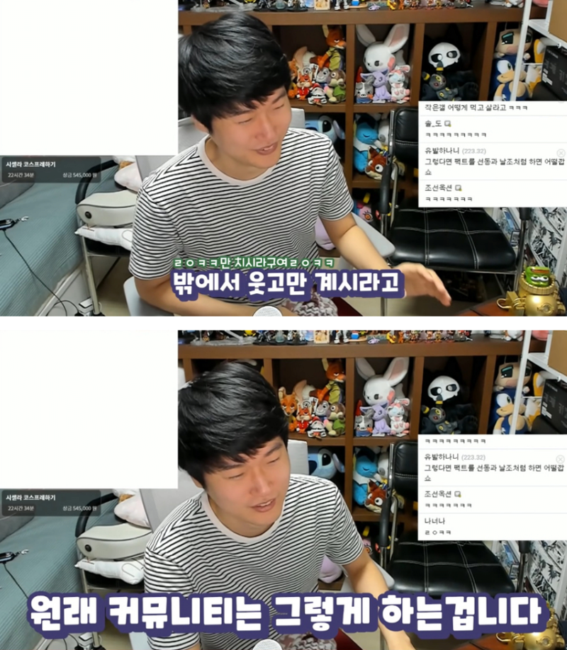 메이플스토리 인벤 커뮤니티를 건전하게 즐기는 방법 메이플스토리 인벤 자유게시판