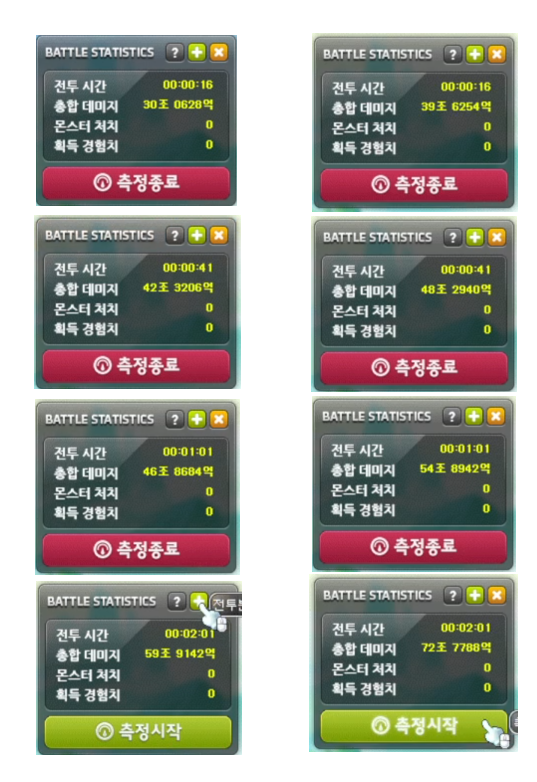 메이플스토리 인벤 재미로 보는 테섭 썬콜 Vs 불독 2분딜 메이플스토리 인벤 마법사 직업게시판