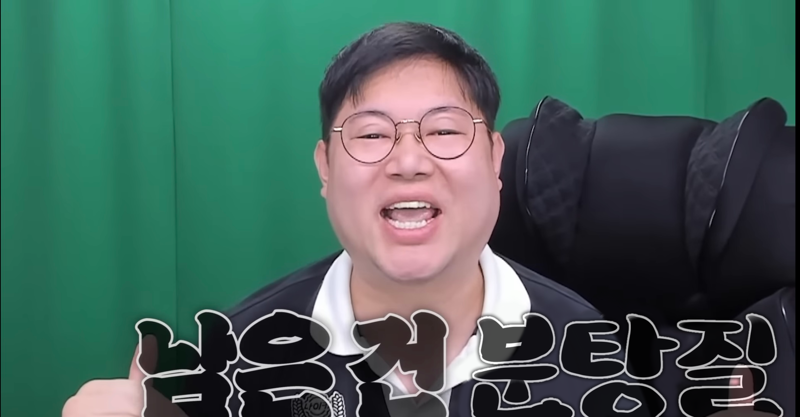 메이플스토리 인벤 분탕 인직 메이플스토리 인벤 자유게시판