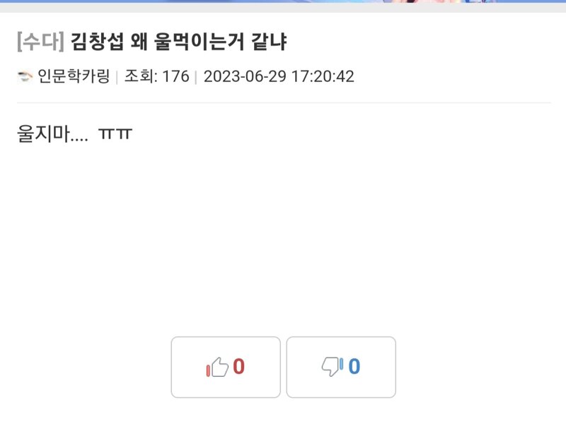 메이플스토리 인벤 실시간 개병신 메이플스토리 인벤 자유게시판