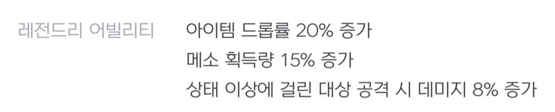 메이플스토리 인벤 어빌종결 메이플스토리 인벤 리부트 게시판
