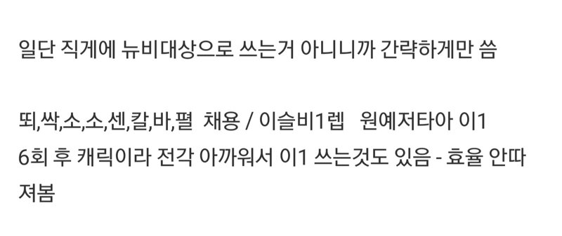 로스트아크 인벤 이새끼 병신임 로스트아크 인벤 이슈토론버그 게시판