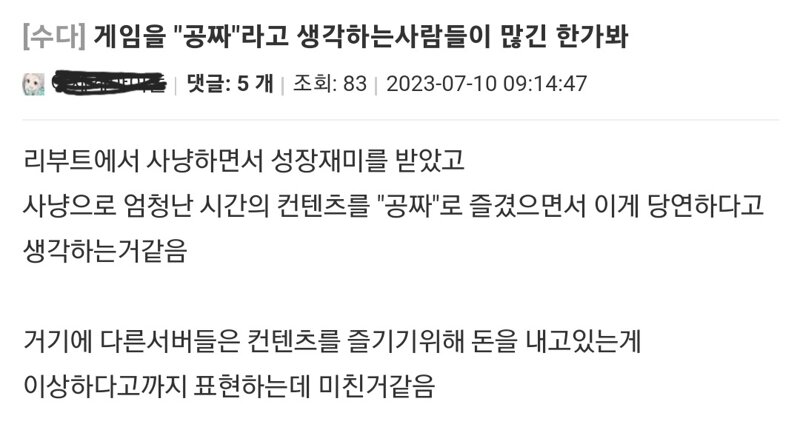 메이플스토리 인벤 메이플 유료게임임 메이플스토리 인벤 자유게시판
