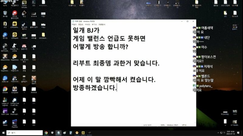 메이플스토리 인벤 그냥 난 팡이형이 행복했으면 좋겠어 메이플스토리 인벤 자유게시판