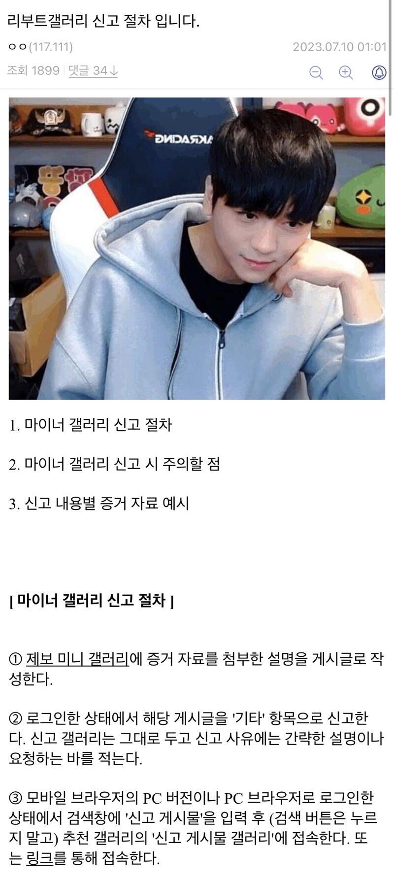 메이플스토리 인벤 메갤 새 일퀘 시작했네 메이플스토리 인벤 자유게시판