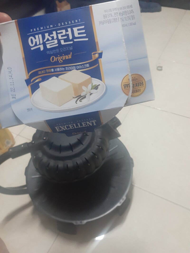메이플스토리 인벤 근본 아이스크림 메이플스토리 인벤 자유게시판