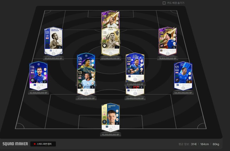 Fc 온라인 인벤 잉글랜드 투표좀 Fc 온라인 인벤 자유게시판