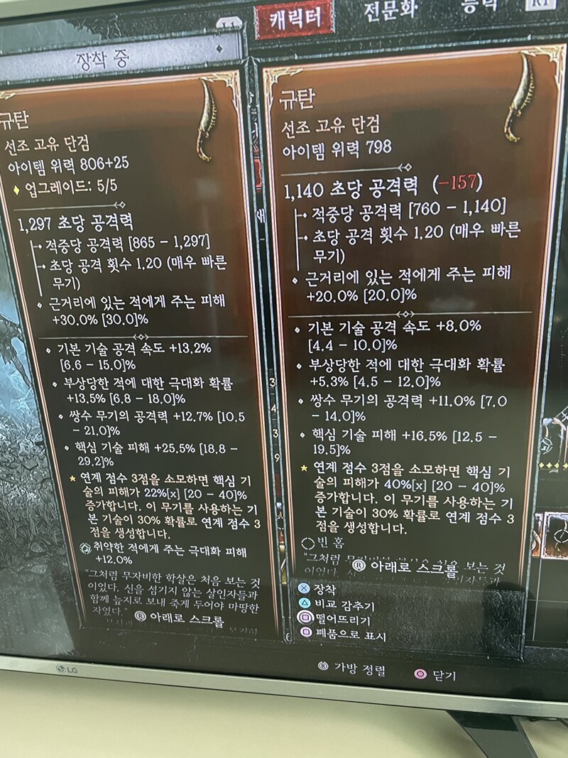 디아블로4 인벤 도적 규탄 승부존 좌vs우 디아블로4 인벤 도적 게시판