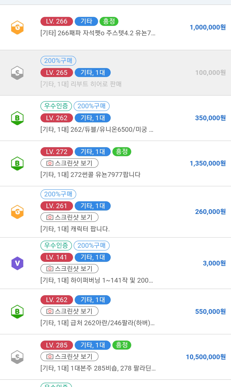 메이플스토리 인벤 리부트 화난진짜이유 ㅋㅋㅋ 메이플스토리 인벤 자유게시판