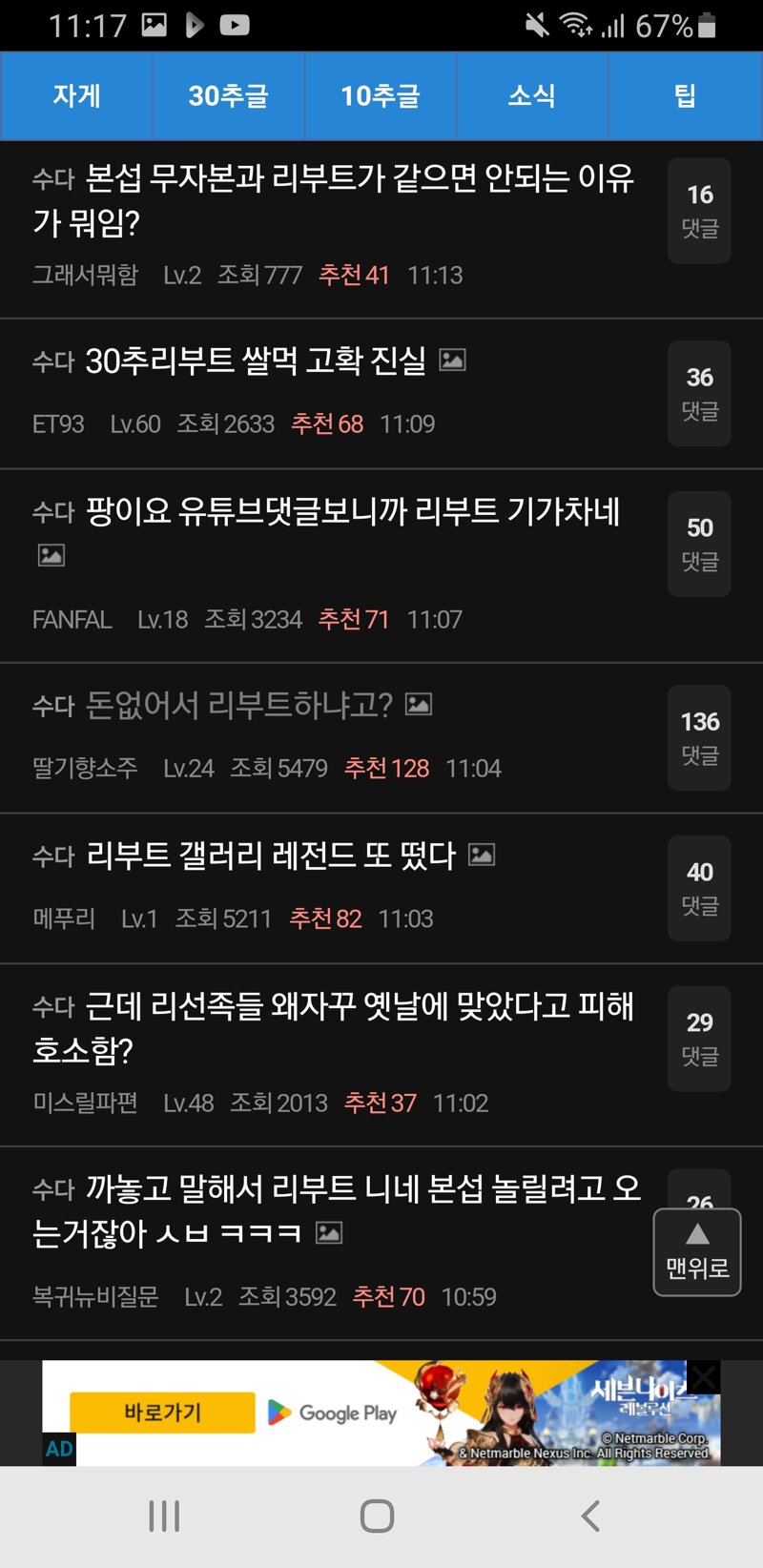 로스트아크 인벤 거래안되는 서버만들면 안되는이유 로스트아크 인벤 자유 게시판
