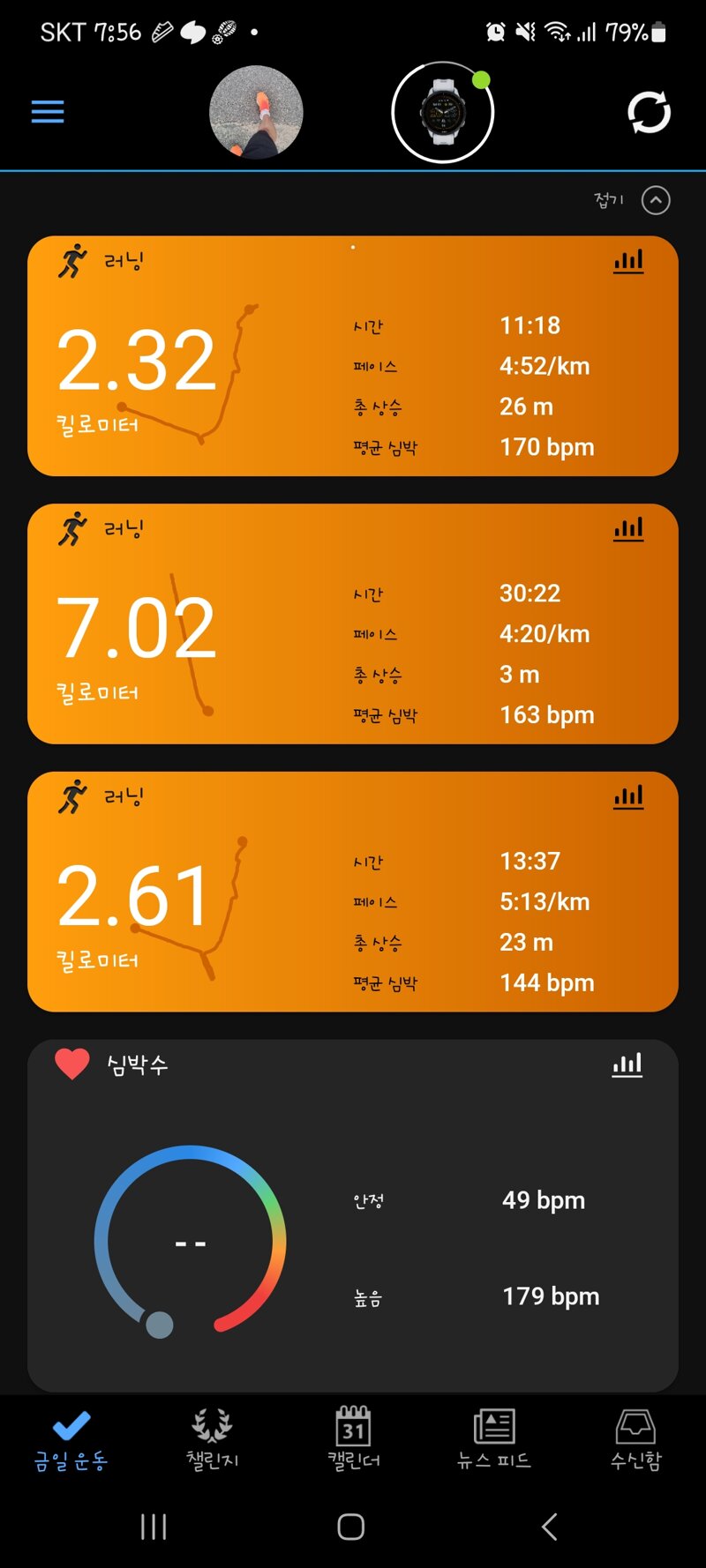달리기 ㄱ 디아블로2 자유 게시판 디아블로2 인벤
